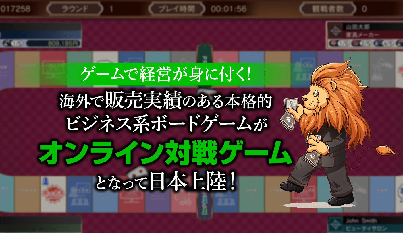 The レバレッジゲーム - The Leverage Game